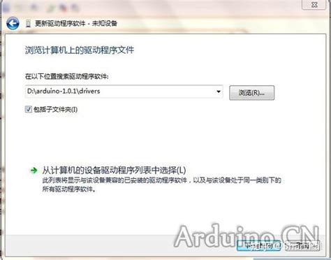 Arduino教程（入门篇）——各版本驱动安装方法 知乎