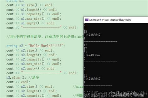 Cstl容器——string类2——成员函数详解c String Reserve Csdn博客 Cstl容器——string类2——成员函数详解c String Reserve Csdn博客
