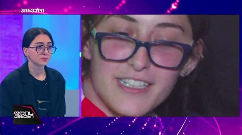 თუ მივცემთ გამოძინების საშუალებას შეიძლება მერე უფრო აგრესიულები იყვნენ ჩვენს მიმართ Youtube