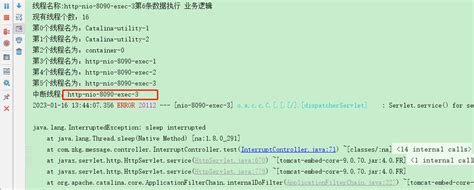 java spring boot 中断已经运行的接口 springboot接口超时控制并中断接口 csdn博客
