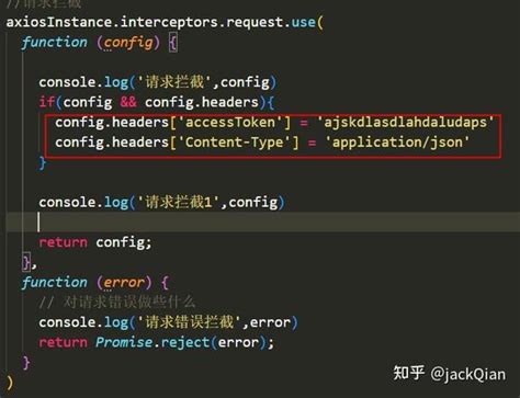 记一次uniapp下使用axios的请求头设置问题？ 知乎