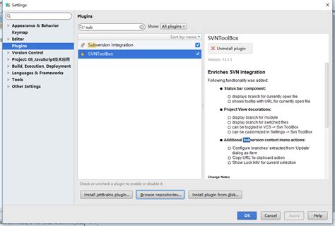 在webstorm上使用svn代码管理工具webstorm Svn更新代码 Csdn博客 在webstorm上使用svn代码管理工具webstorm Svn更新代码 Csdn博客