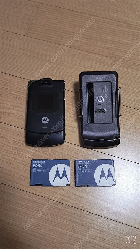 모토로라 레이저 Ms500 판매합니다 스마트폰 중고나라