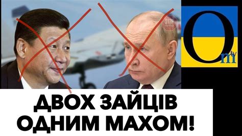 КИТАЙ ВСЕ ЗНАВ? - YouTube