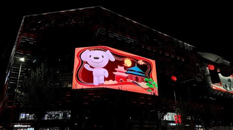 全渠道消费新场景 沈阳京东mall开启试营业 科技频道 和讯网
