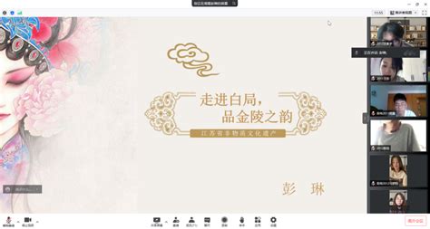 第十六届江苏省政协“戏曲走近大学生”名家授课系列讲座（一）在我校开展 公共艺术教育中心