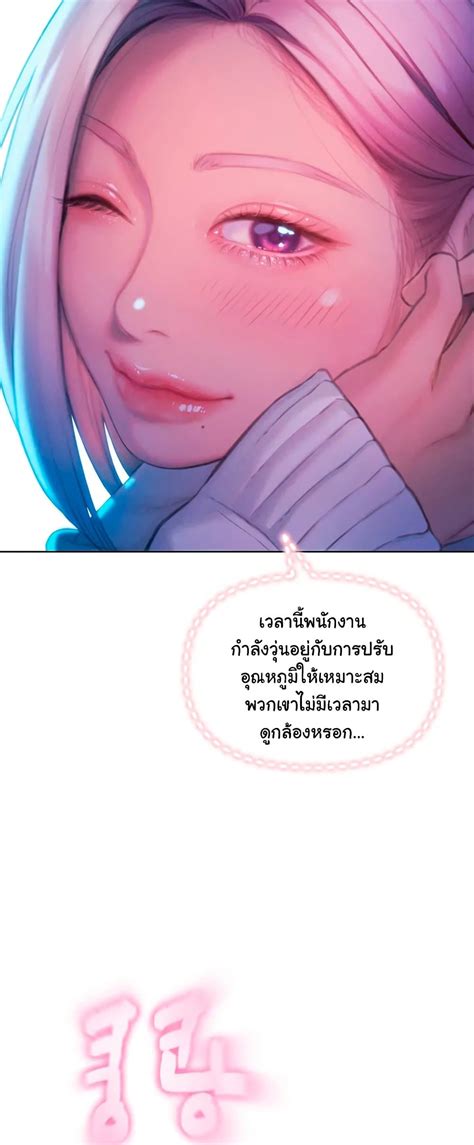 love limit exceeded 21 108read เว็บอ่านมังฮวา โดจิน โดจินแปลไทย มังฮ
