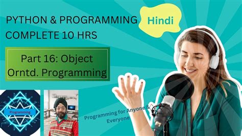 Programming 116 Object Oriented Programming Oops Youtube