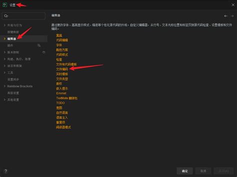 Clion控制台中文输出报错信息乱码的最完美解决方案（无需更改注册表，beta版utf 8） Avrox 博客园