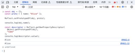 详解 Es6 Reflect Csdn博客