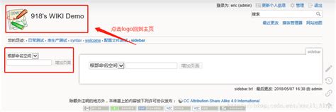 dokuwiki之新增 删除页面（文章）（一） dokuwiki删除 csdn博客