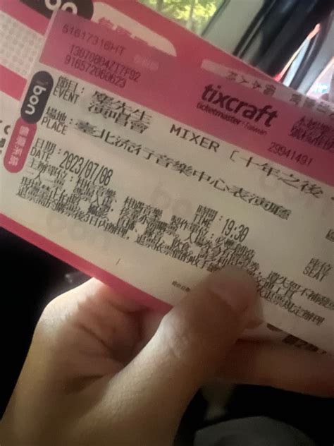 讓票 麋先生 票券交流板 Dcard