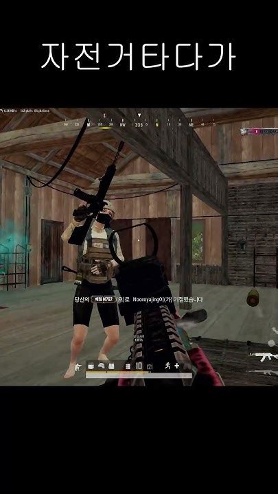 자전거타고 가다 4 Vs 1 Shorts 카배 배틀그라운드 매드무비 배그 Pubg 사녹 Fps