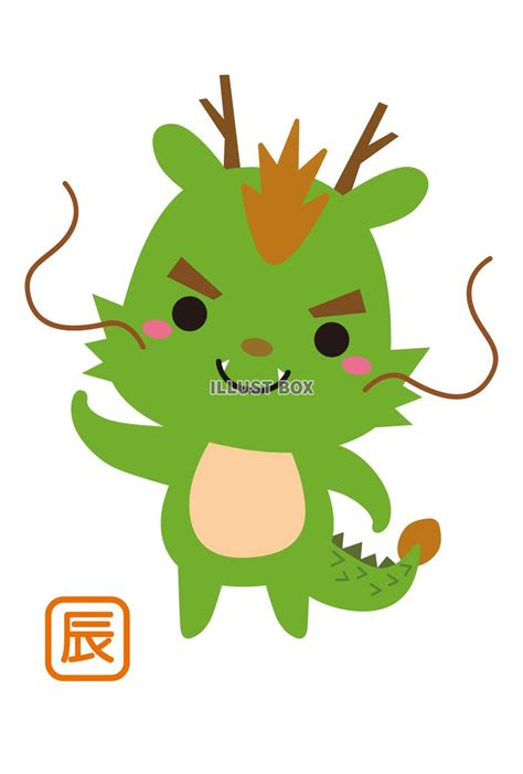 無料イラスト 2024年辰年キャラクターイラスト9全身・線なし