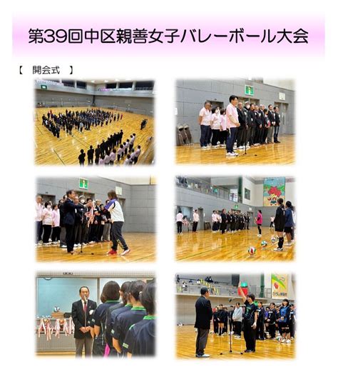 広島市中区スポーツセンター 【イズミメイプルレッズ広島】 イズミメイプルレッズ広島のみなさんのサイン入りポスターを頂きました♡トップス広島
