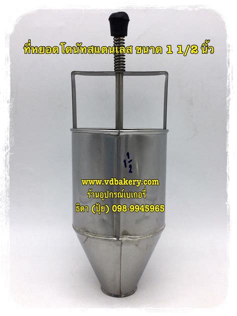 ร้านขายอุปกรณ์เบเกอรี่ เตาอบ เครื่องตีไข่ อุปกรณ์เบเกอรี่ และวัตถุดิบต่างๆมากมาย 402443 ที่