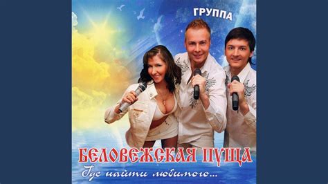 Слеза России Youtube