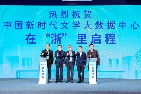 中国现代文学馆