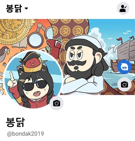 봉닭 On Twitter 호다닥 페북인스타 계정을 😎 Rcuwdaana8 Twitter