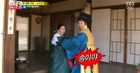 런닝맨 별그대 패러디 아역 천송이 등장에 하하 도민준 빙의