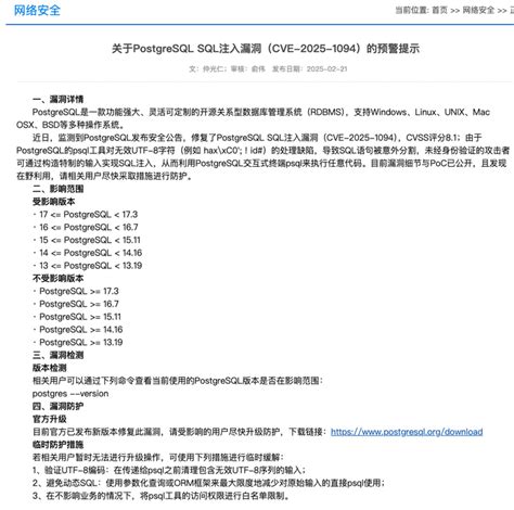 Postgresql 如何查询字符串中是否包含某字符？ 知乎