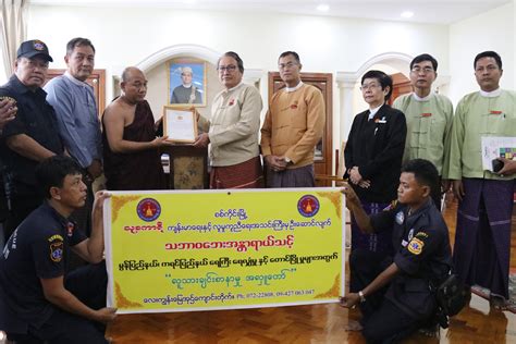 မွန်ပြည်နယ် ရေဘေးသင့်ပြည်သူများအတွက် စစ်ကိုင်းတိုင်းဒေသကြီး အစိုးရအဖွဲ့မှ ထောက်ပံ့ငွေပေးအပ