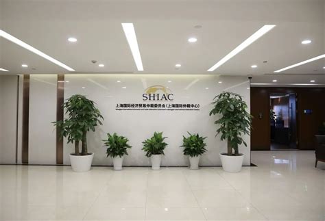 上海国际经济贸易仲裁委员会