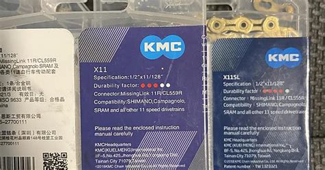 Fake Vs Genuine Kmc Chains Album On Imgur