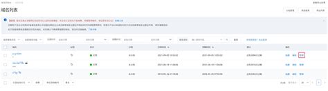 Cloudflare接管域名,并搭建代理 Interesting Cloudflare接管域名,并搭建代理 Interesting