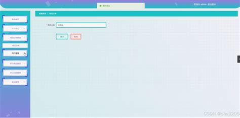 Pythonflask计算机毕业设计基于超市会员积分管理系统（程序开题论文） Csdn博客