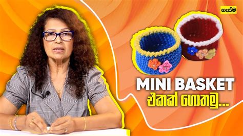 Mini Bucket එකක් ගොතමු Youtube