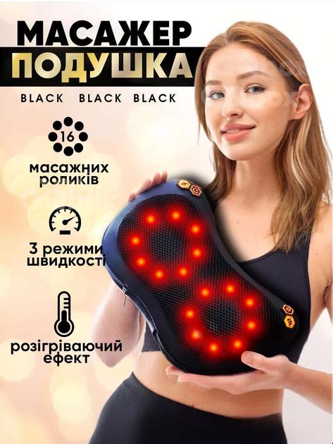 Масажна подушка на 16 роликів Massage Pillow 8028 Black Mp 6в1 для голови шиї попереку стегон