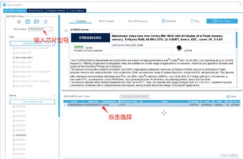 Stm32g030c8t6：使用按键控制led亮灭（外部中断）stm32按键控制灯闪烁与停止 Csdn博客