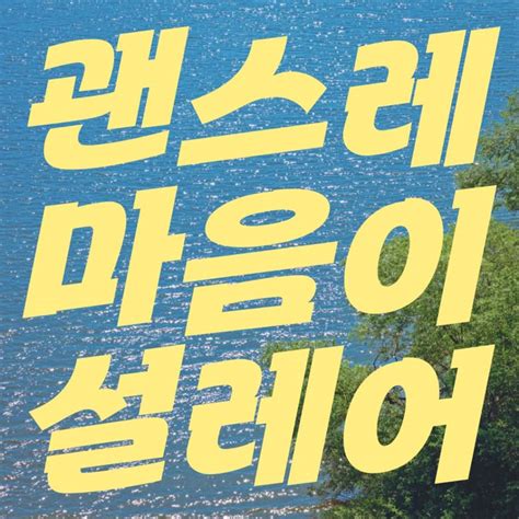 세리프로 캐주얼하게 Rix파란만장 폰트 타이포그래피 타이포그래피 로고 타이포그래피 포스터 디자인