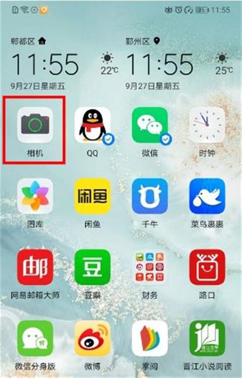 华为nova7用前后双景录像的步骤教程 下载之家