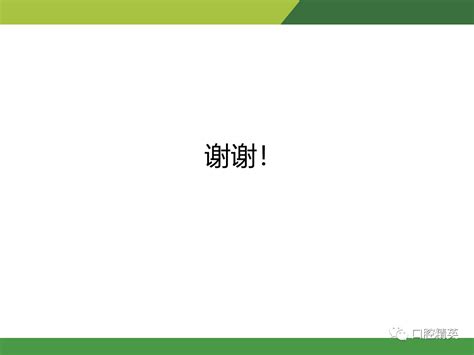 正畸保持器的制作 好医术文章 好医术 赋能医生守护生命