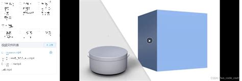 vue videojs视频播放、视频切换、视频断点分段上传 videojs切换视频 csdn博客