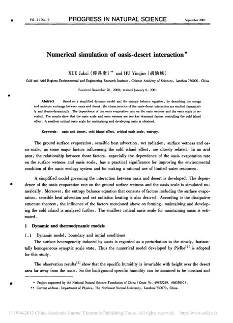 Pdf Numerical Simulation Of Oasisdesert Interaction