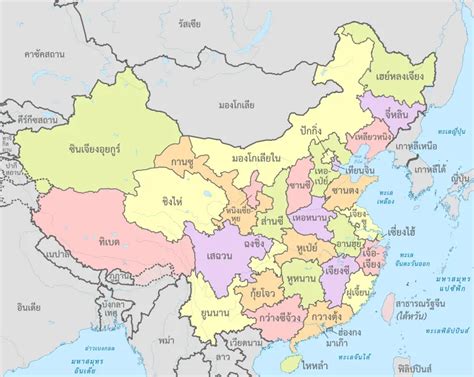 เที่ยวจีน Travel China