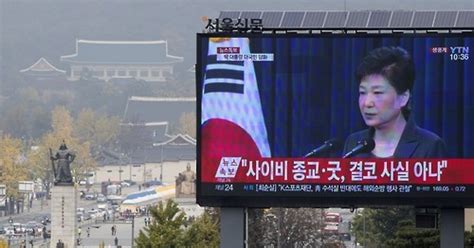 대국민 담화 발표하는 박근혜 대통령