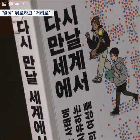 이한비작가 내러티브마인드뮤지엄 Vr갤러리 전시중이예요 제 인터뷰가 실렸습니다 😛😛😛😛😛 참여작품 놀이터 530x455xm 종이판넬에 수채화 2024년 이한비화가