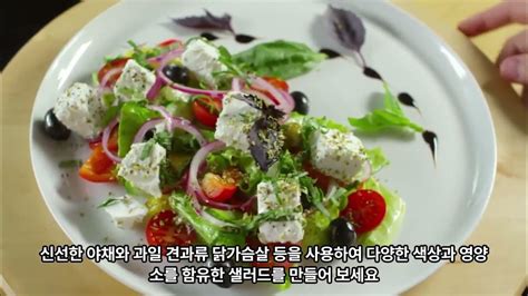 여름에 먹으면 좋은 5가지 음식 Youtube