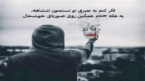 دانلود آهنگ فرانسوی معروف غمگین و شاد • دلسا موزیک