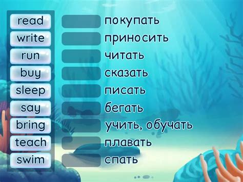 B4 Irregular Verbs перевод Match Up