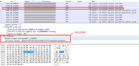 为什么SFTP比FTP更安全