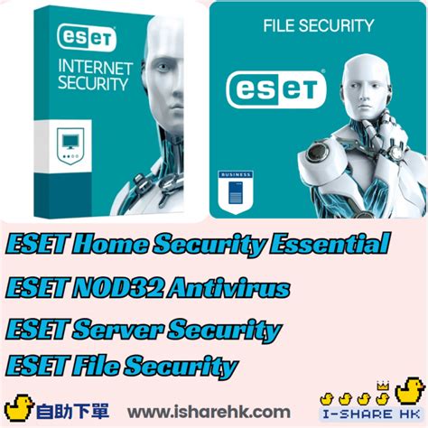 Eset Smart Security Premium 1用戶 3年 1u3y Eset Nod32 Antivirus And Internet Security 防毒軟件 Server