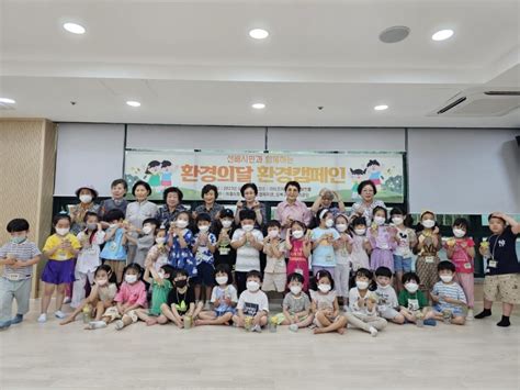 시사프리신문 성북구도시관리공단 선배시민과 함께 하는 자원순환 환경 캠페인