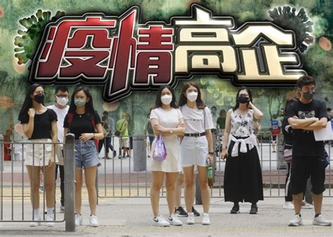 今增8488確診 包括236宗輸入 衞生署改抽樣覆檢快測個案｜即時新聞｜港澳｜oncc東網