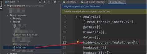 python 打包 exe程序 ——注意事项以及运行exe报错【modulenotfounderror no module named