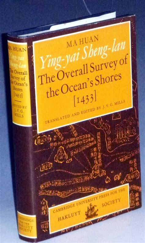 Ying Yai Sheng Lan The Overall Survey Of The Oceans Shores 133 Ma